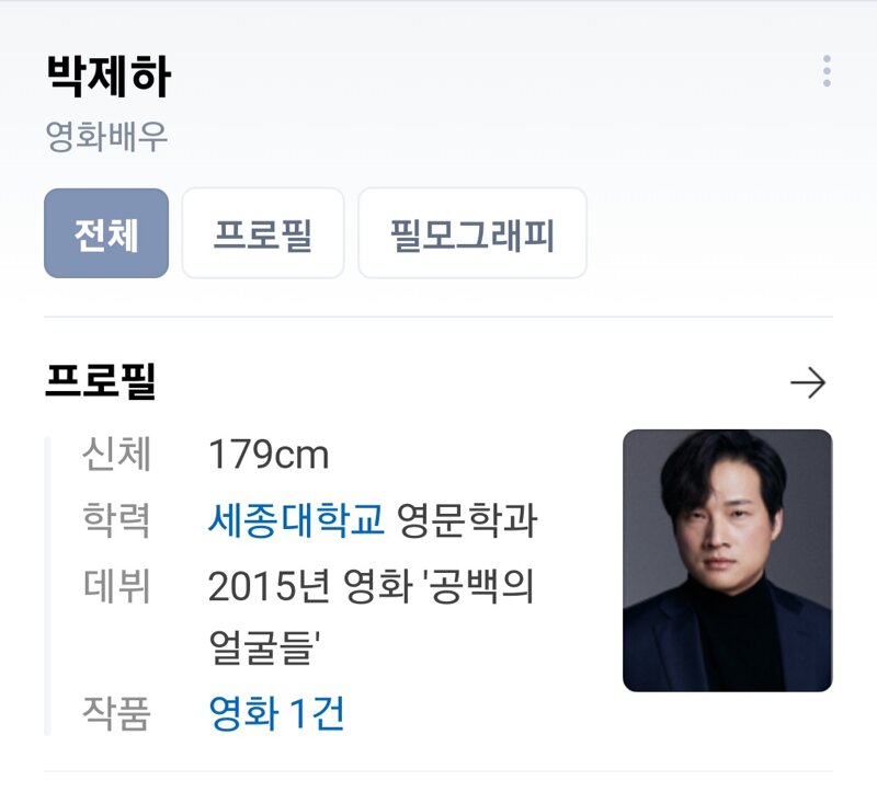 메이플스토리 인벤 이 사람 박제합니다 메이플스토리 인벤 자유게시판