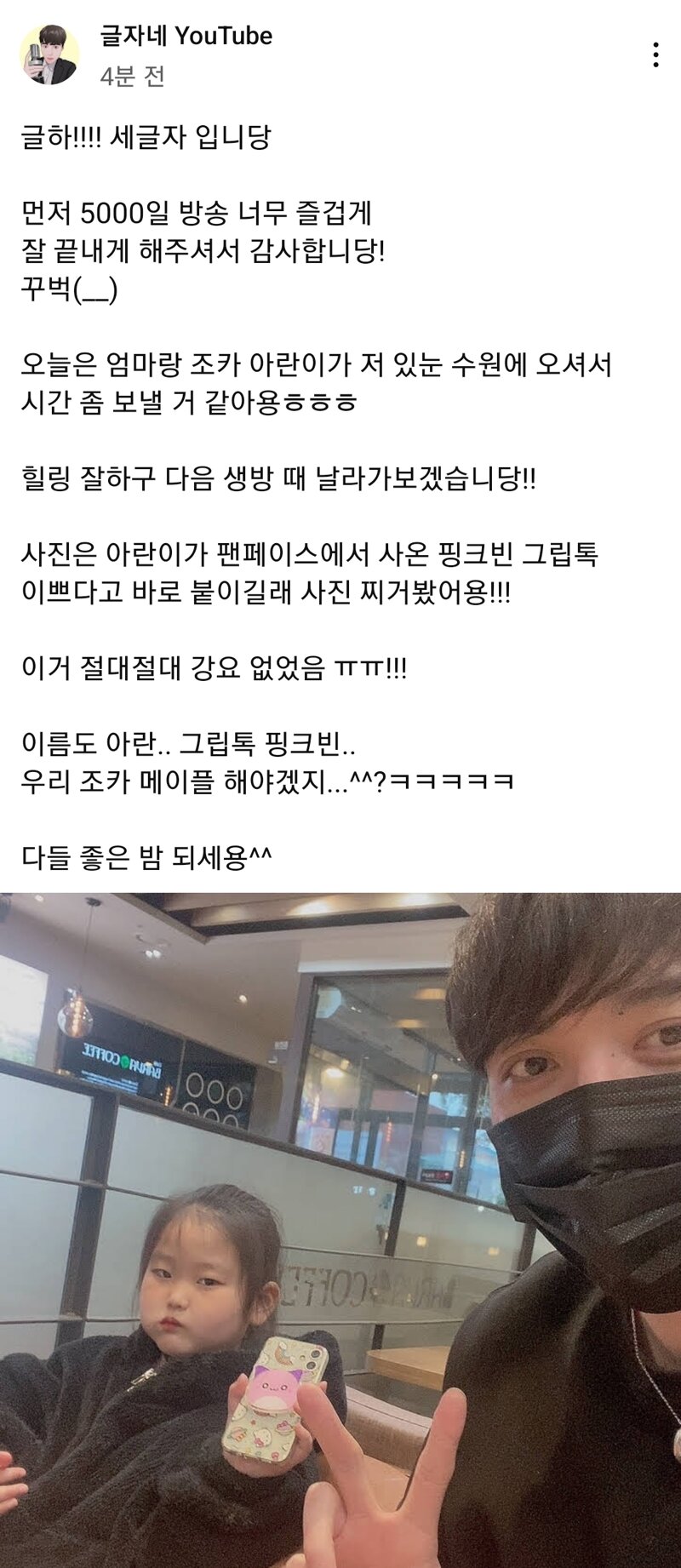 메이플스토리 인벤 ㅇㅂ세글자 근황 메이플스토리 인벤 자유게시판