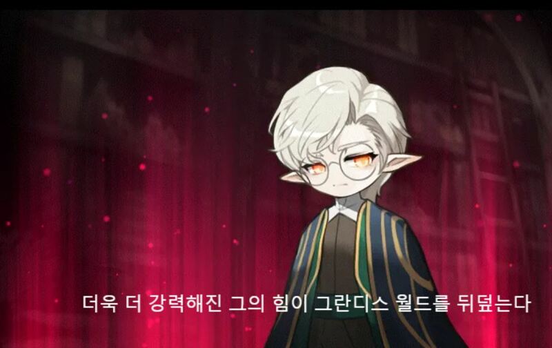 메이플스토리 인벤 메아플 뉴에이지 메이플스토리 인벤 자유게시판