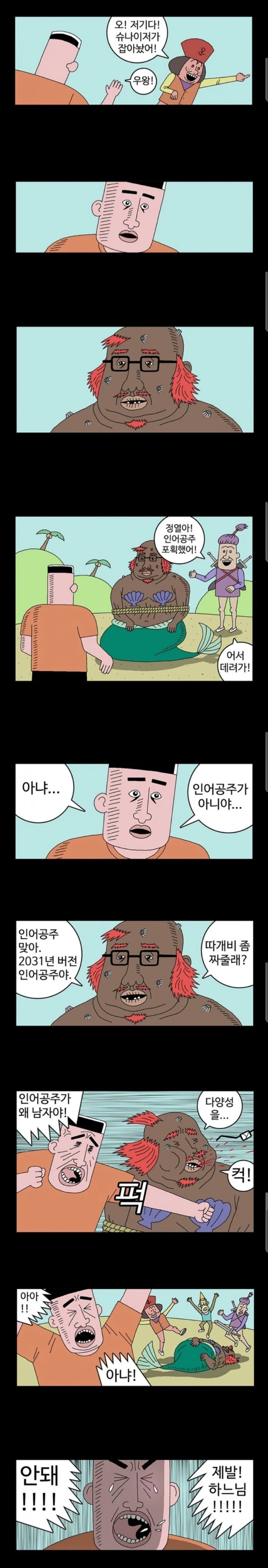 메이플스토리 인벤 예언가 귀귀 메이플스토리 인벤 자유게시판