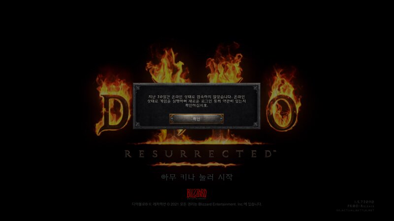 피시방의 자리마다 다비 읍구먼~ 디아블로2 자유 게시판 디아블로2 인벤