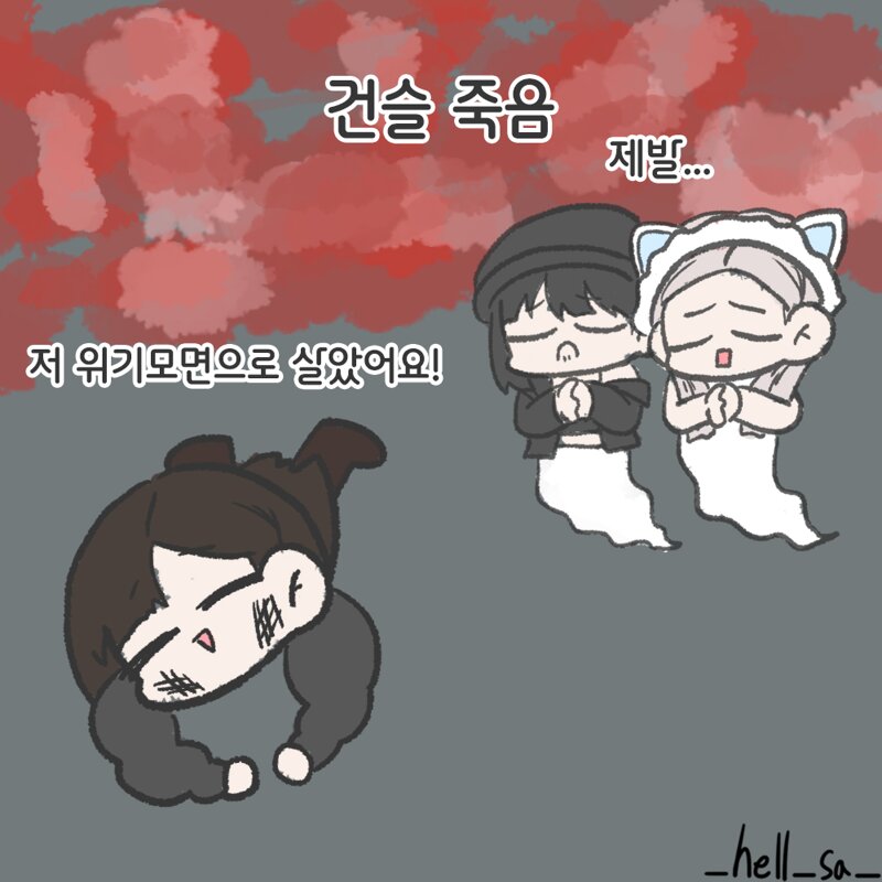 로스트아크 인벤 ★ 모코코 만화 35화 ★ 혼돈의 상아탑 Part2 로스트아크 인벤 자유 게시판구