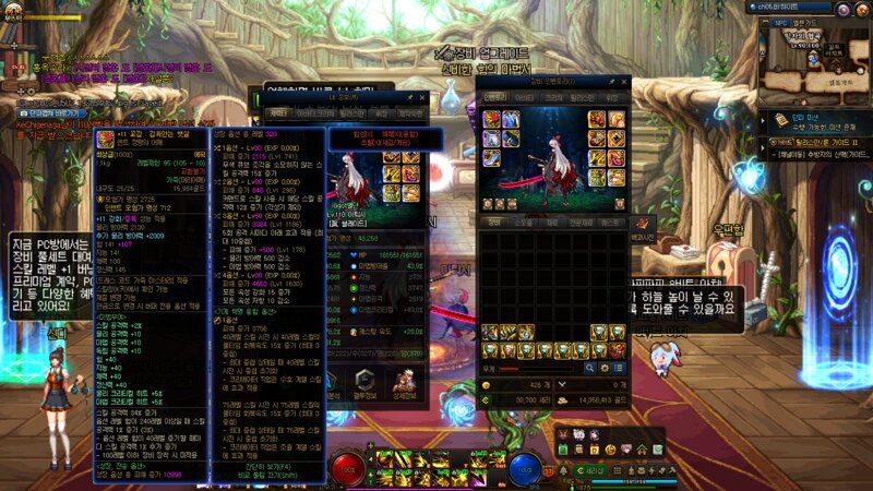 리그오브레전드 인벤 던 템 셋팅 끗 Lol 서브컬쳐 게시판