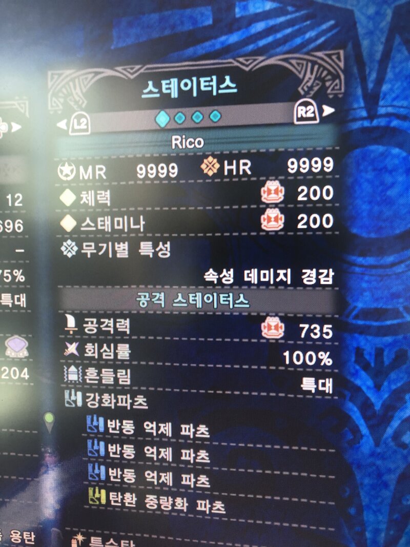 몬스터 헌터 라이즈 인벤 플스 몬헌 얘도 핵인가요 몬스터헌터 인벤 자유게시판