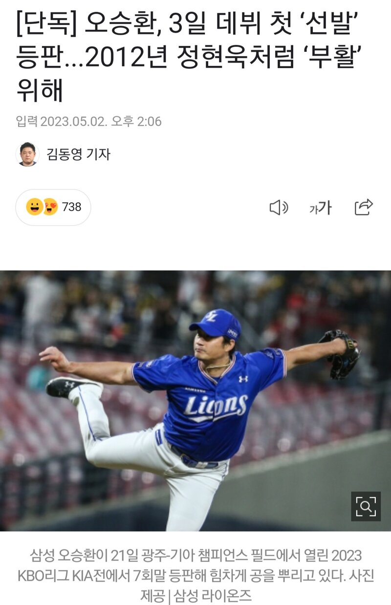 메이플스토리 인벤 사람이 가야할 때 가지 못하면 메이플스토리 인벤 자유게시판
