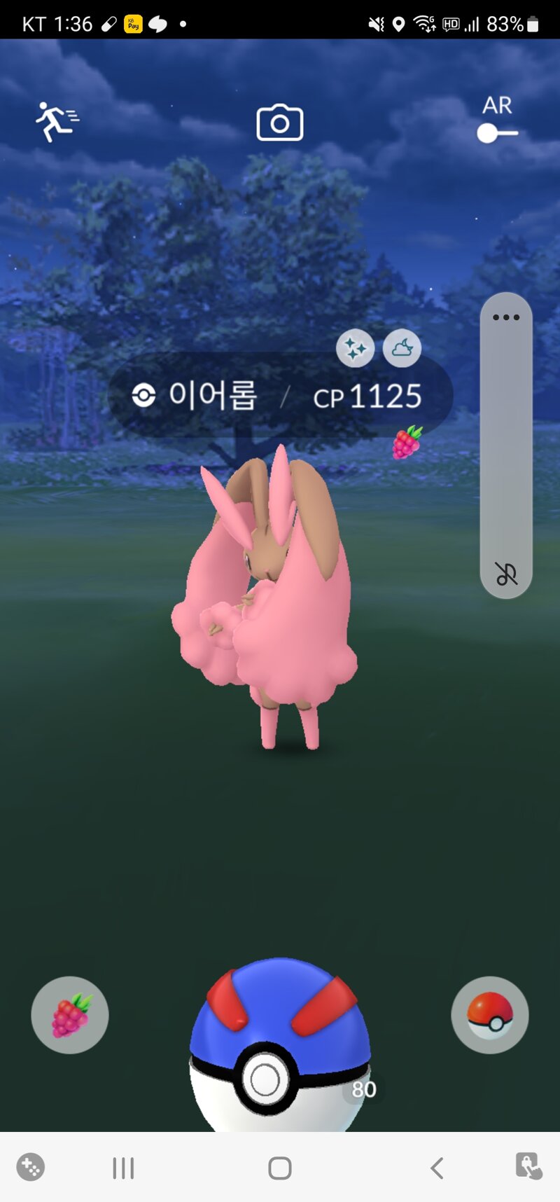 포켓몬 Go 인벤 와 야생에서 포켓몬go 인벤 인증 자랑 게시판