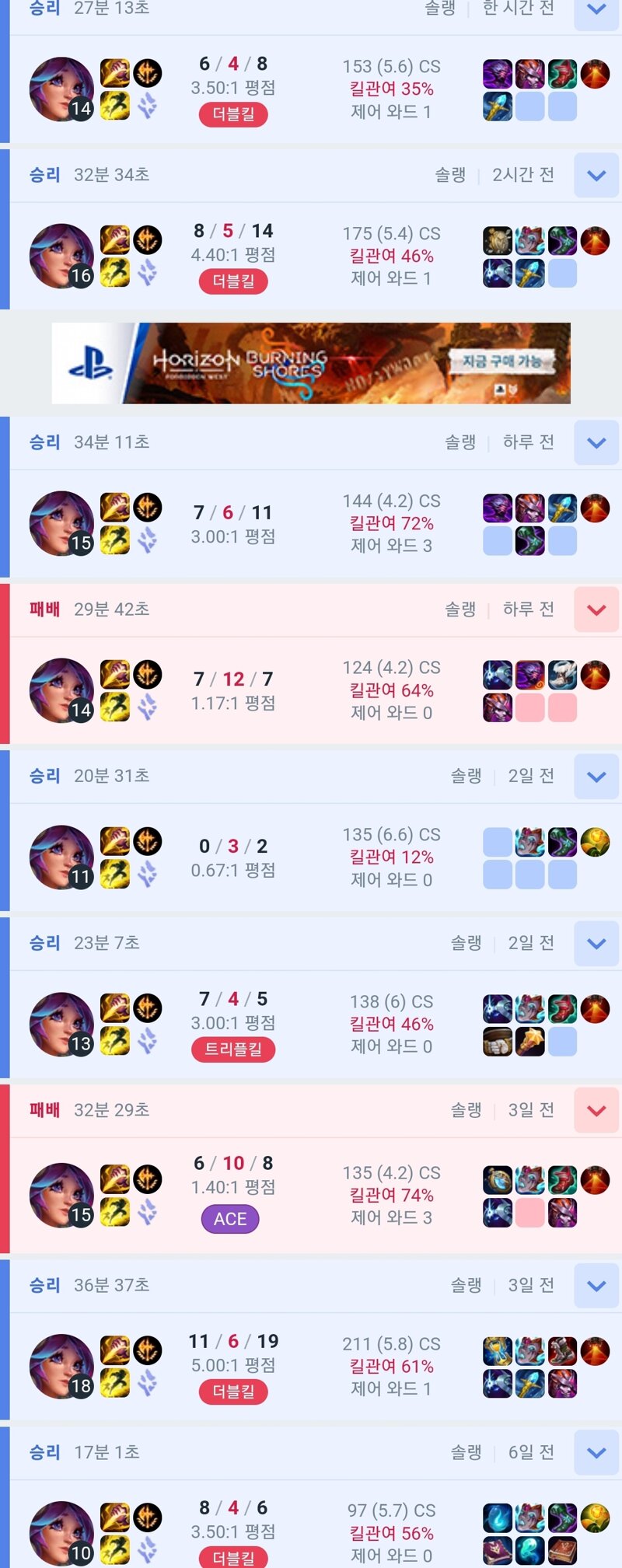 리그오브레전드 인벤 릴리아 버프 유의미한듯 Lol 탑 게시판