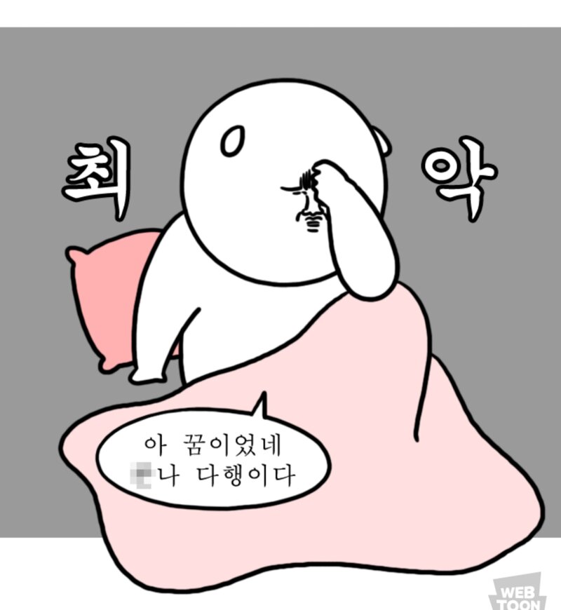 메이플스토리 인벤 아예 사용해야 할 스킬을 나누면 메이플스토리 인벤 자유게시판