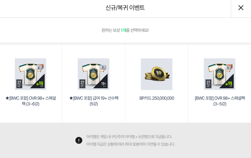 피파 온라인4 인벤 피린이 질문이요 급구 피파 온라인4 인벤 질문과 답변 게시판