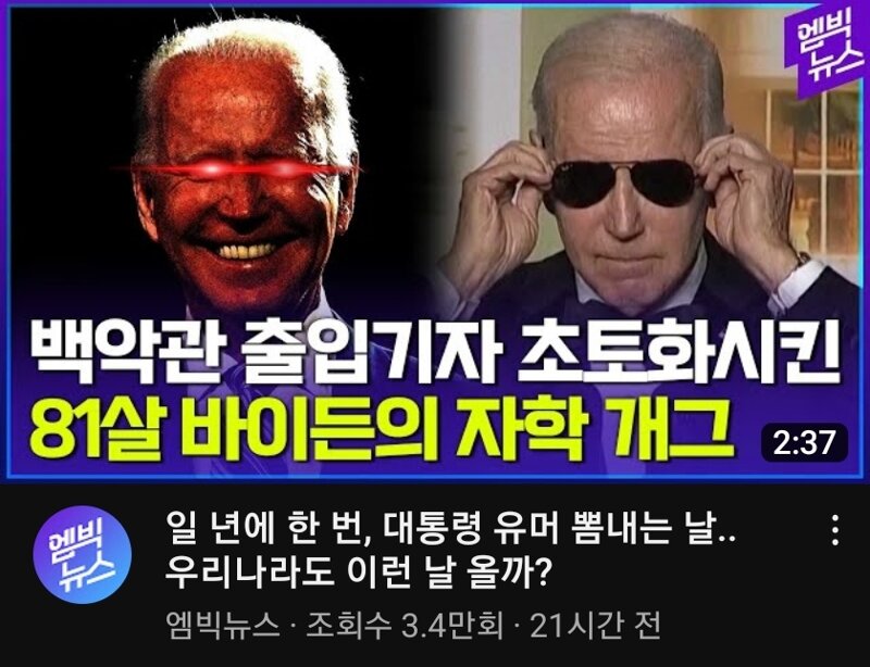 메이플스토리 인벤 본인 밈을 직접 써먹는 천조국 머통령 ㄷㄷ 메이플스토리 인벤 자유게시판