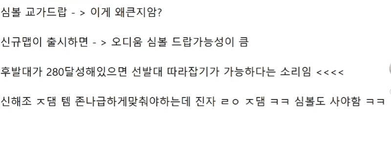 메이플스토리 인벤 ㅋㅋㅋㅋㅋㅋㅋ 진캐님 라이브 한짤요약 메이플스토리 인벤 자유게시판
