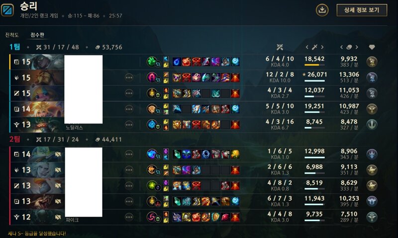 리그오브레전드 인벤 히익 후픽 딸깍이 콩서스다 Lol 탑 게시판