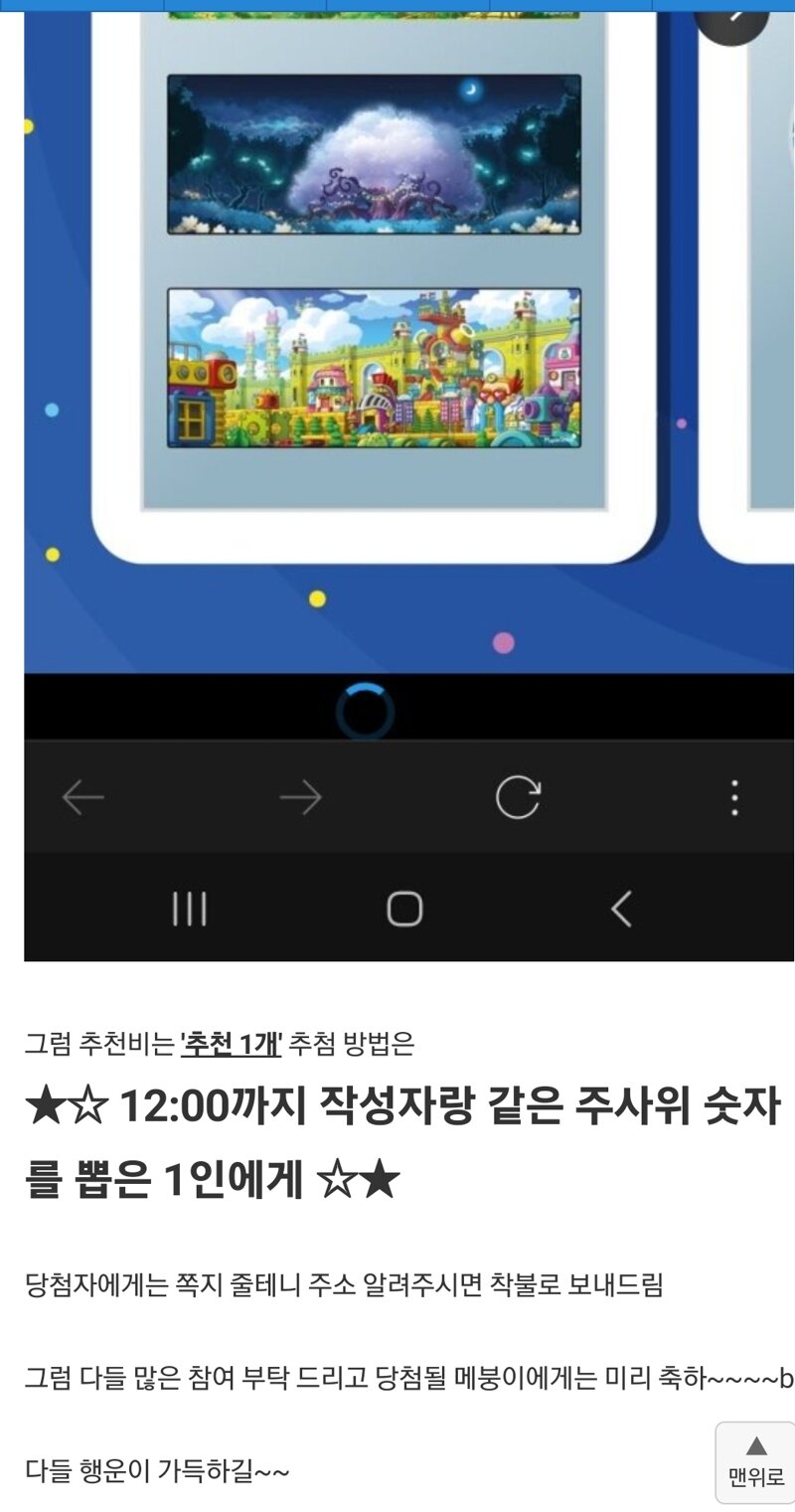 메이플스토리 인벤 루디브리엄 장패드 나눔 받은 후기 메이플스토리 인벤 자유게시판