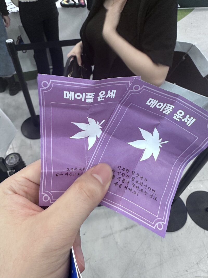 메이플스토리 인벤 팬페스트 늦은 후기 메이플스토리 인벤 자유게시판
