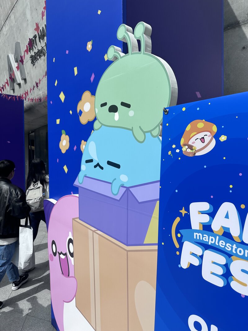 메이플스토리 인벤 팬페스트 늦은 후기 메이플스토리 인벤 자유게시판