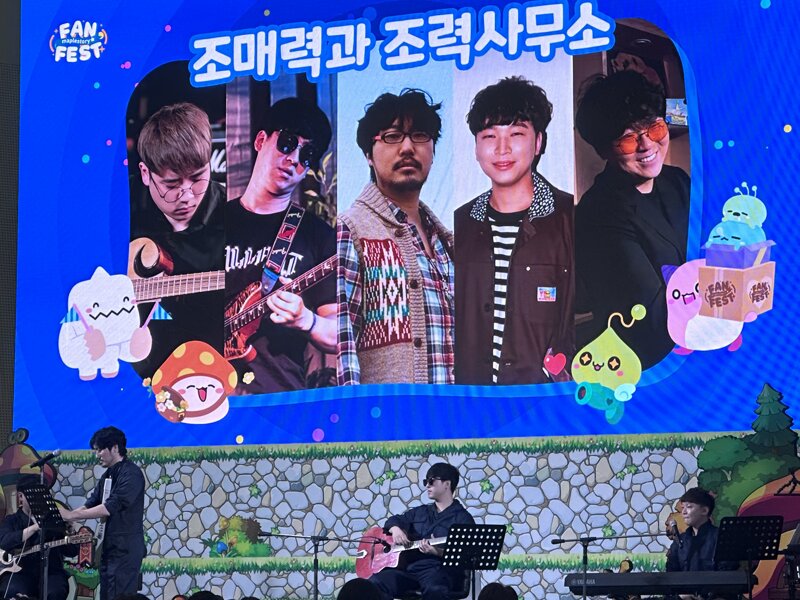 메이플스토리 인벤 팬페스트 늦은 후기 메이플스토리 인벤 자유게시판