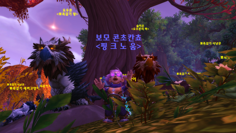 월드 오브 워크래프트 인벤 5월 교역소 보상 획득했어요 사진 多 와우 인벤 확장팩 게시판
