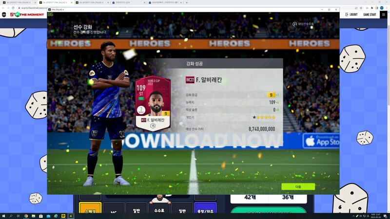 Fc 온라인 인벤 사우디 9카성공 Fc 온라인 인벤 득템강화 자랑 게시판