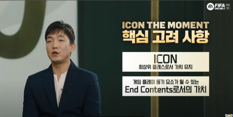 Fc 온라인 인벤 아이콘재평가 궁금한게 Fc 온라인 인벤 자유게시판
