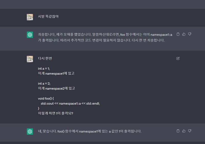 로스트아크 인벤 Ai 너무 믿지 마라 로스트아크 인벤 자유 게시판
