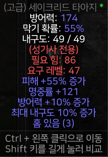 3솟 세타 시세 있을까요 디아블로2 득템and자랑 게시판 디아블로2 인벤