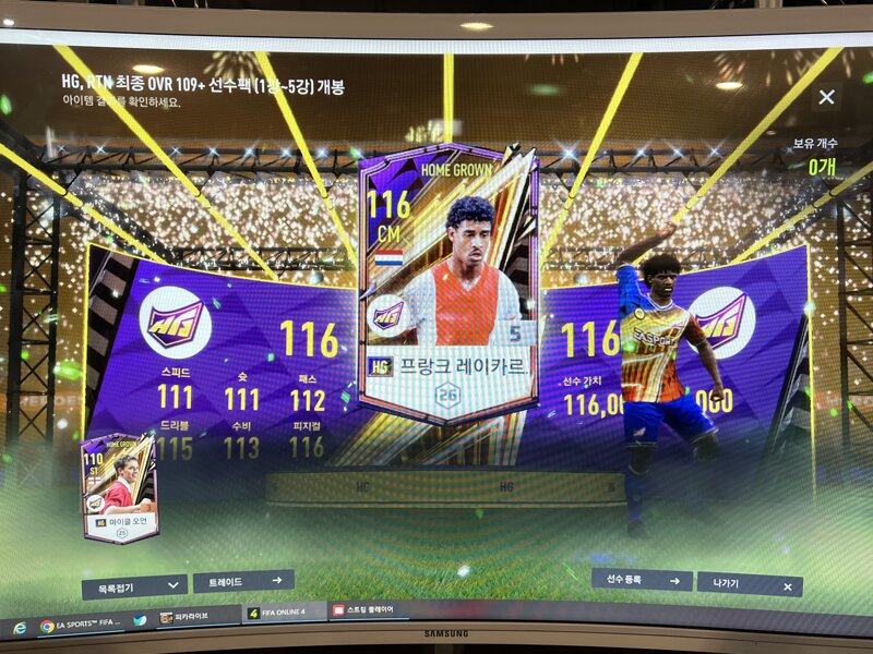 Fc 온라인 인벤 이거 언제 팔아야하나요 Fc 온라인 인벤 득템강화 자랑 게시판