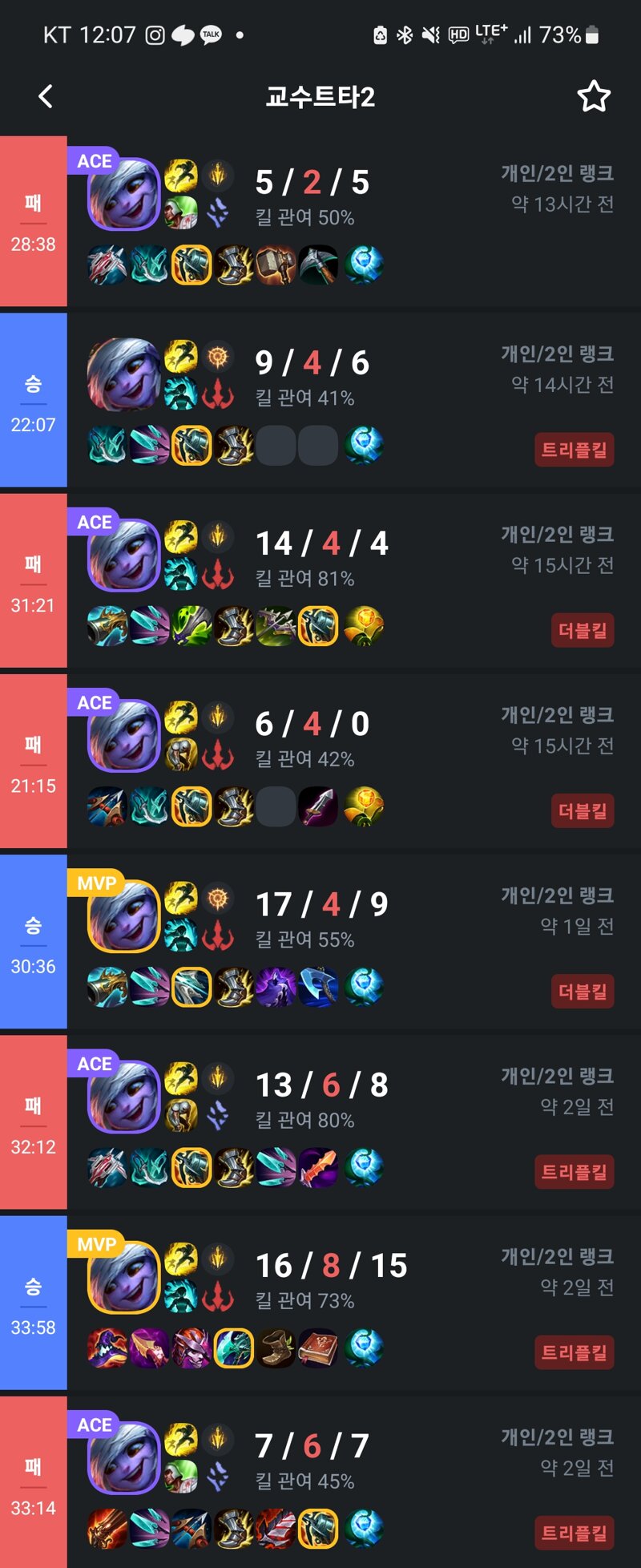 리그오브레전드 인벤 원딜이 어려운 이유 딱 알았다 Lol 봇 게시판