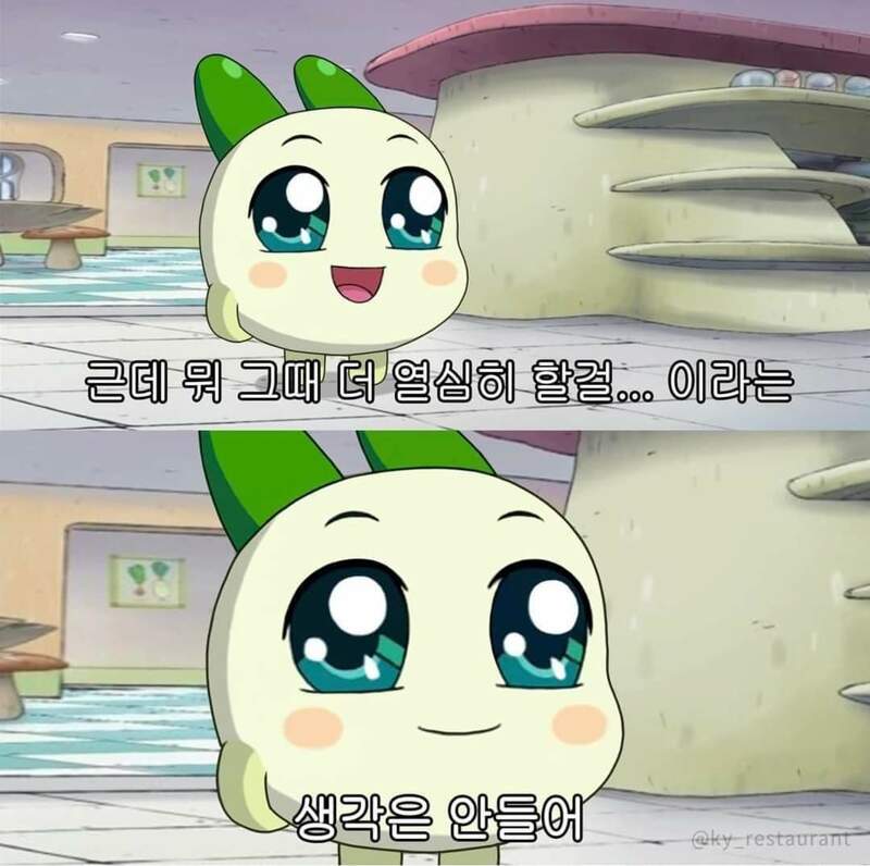 메이플스토리 인벤 맑은 눈의 광인 메이플스토리 인벤 자유게시판