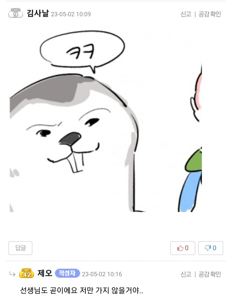 검은사막 인벤 형님 이새끼 웃고있는데요 검은사막 인벤 자유게시판