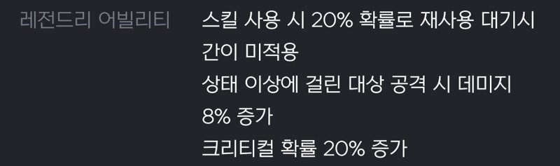 메이플스토리 인벤 어빌 갈아버릴지말지 고민중 메이플스토리 인벤 전사 직업게시판