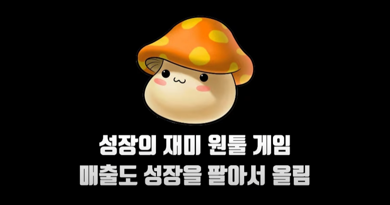 메이플스토리 인벤 이득충영상중 메이플스토리 인벤 자유게시판