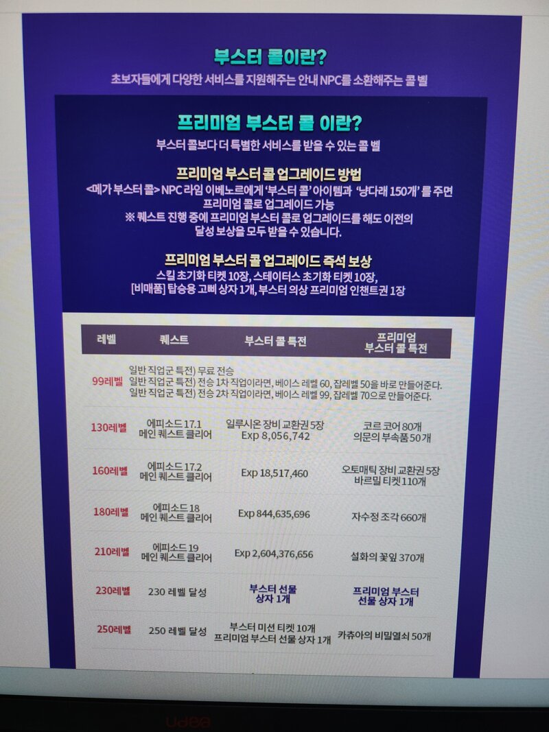 라그나로크 인벤 안녕하세요 프모질문이요 라그나로크 인벤 질문과답변 게시판