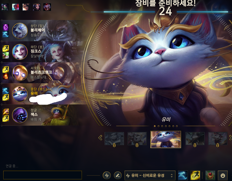 리그오브레전드 인벤 정글이 후픽잡고 Lol 정글 게시판