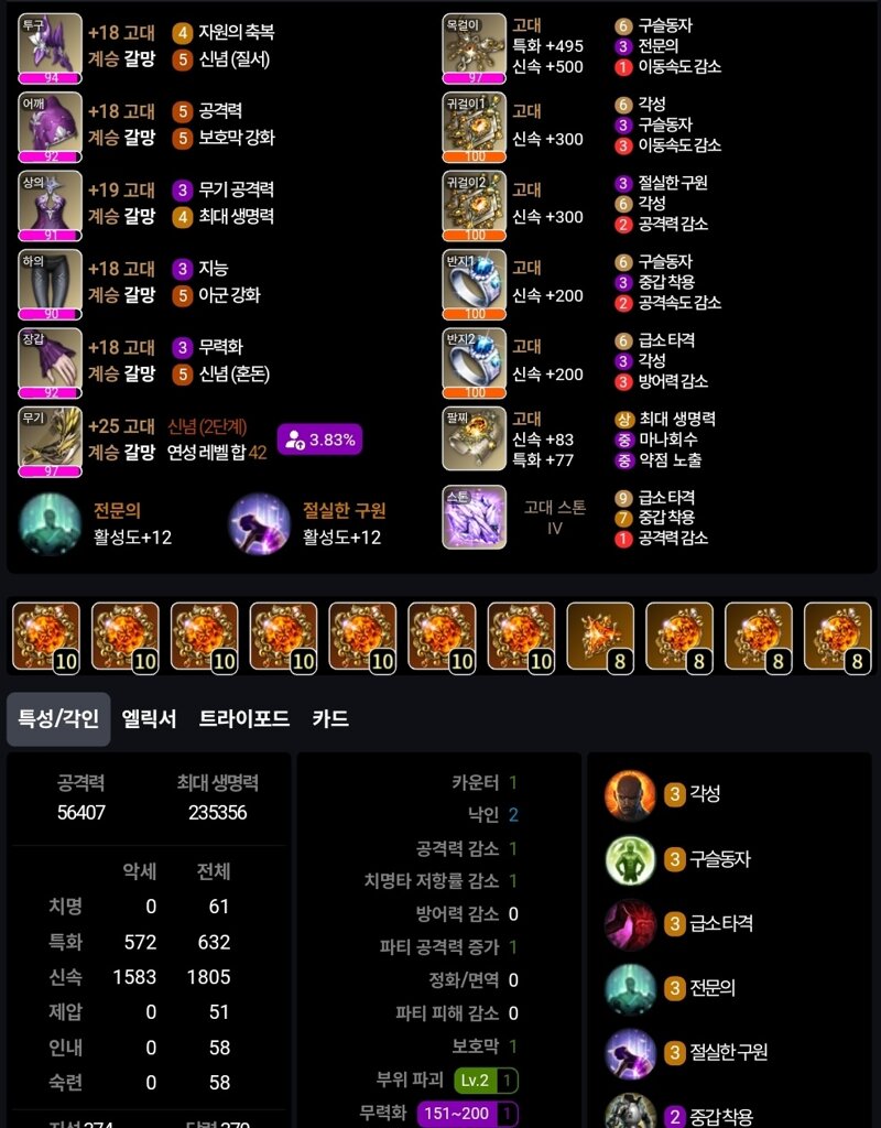 로스트아크 인벤 야호 힘들었다 로스트아크 인벤 자유 게시판