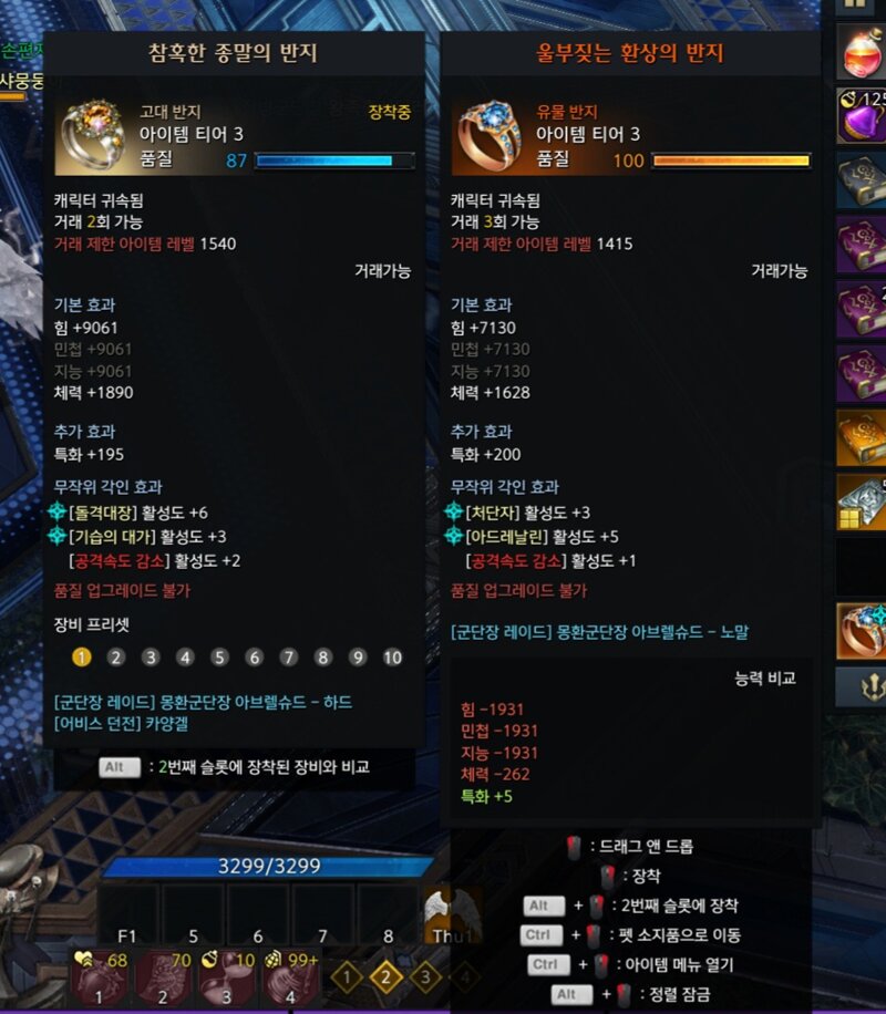 로스트아크 인벤 ㅋㅋㅋㅋㅋㅋㅋㅋㅋㅋㅋㅋㅋㅋㅋㅋ 로스트아크 인벤 슬레이어 게시판