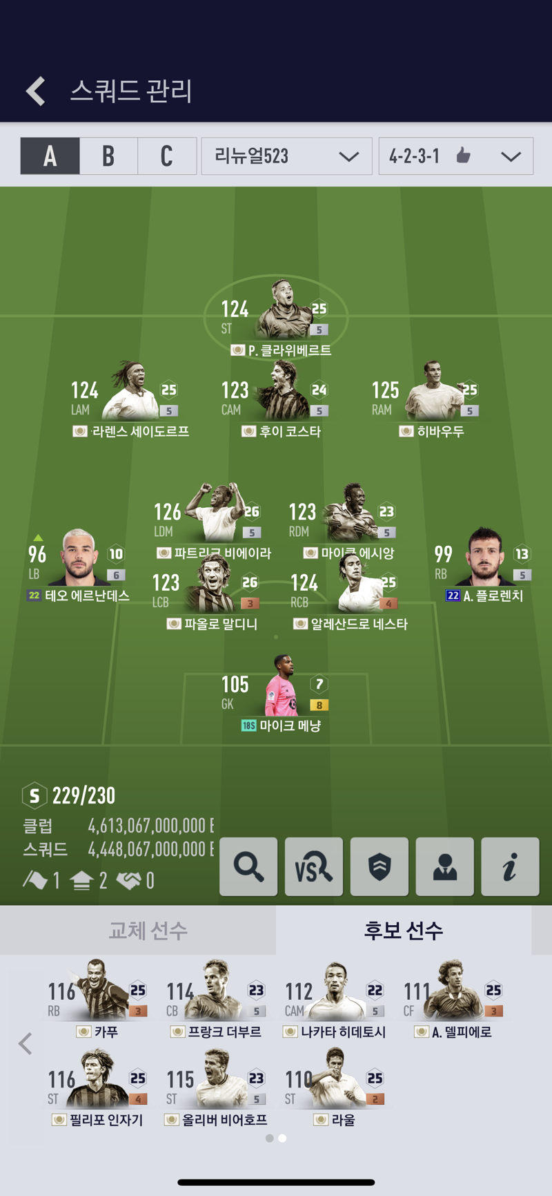 Fc 온라인 인벤 아이콘코인 Fc 온라인 인벤 자유게시판