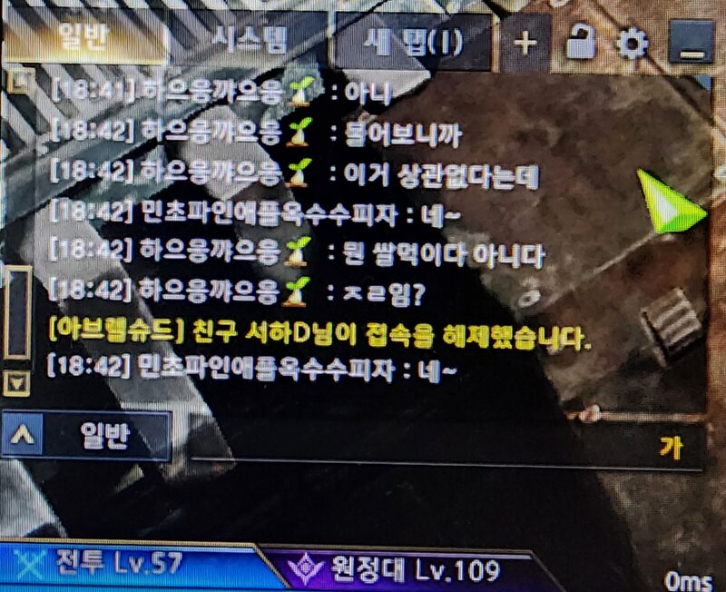로스트아크 인벤 가토로 쓰기 싫은데 너무 당당해서 박제합니다 아브모코코대모험길드하으응꺄으응히이잉헤에엥 로스트아크