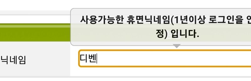요고 가능 디아블로2 자유 게시판 디아블로2 인벤
