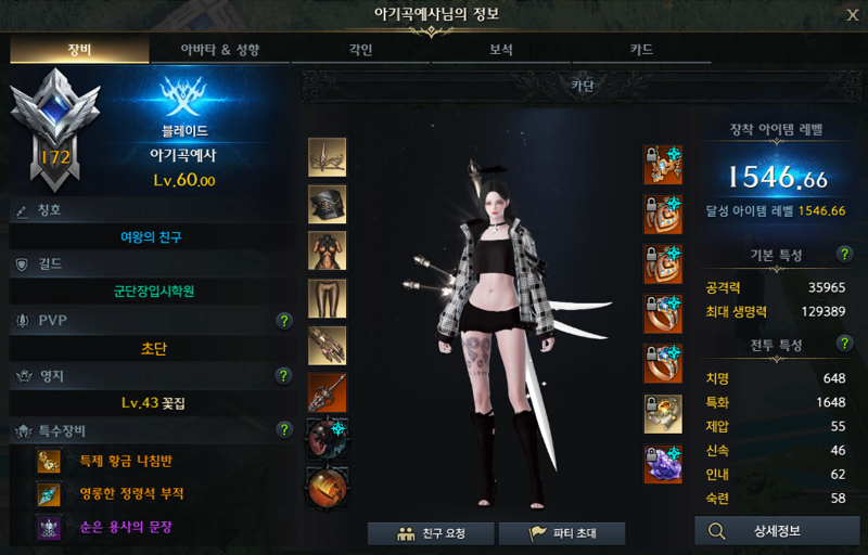 로스트아크 인벤 카단 쿠크 10련 아기곡예사 로스트아크 인벤 서버 사건사고 게시판