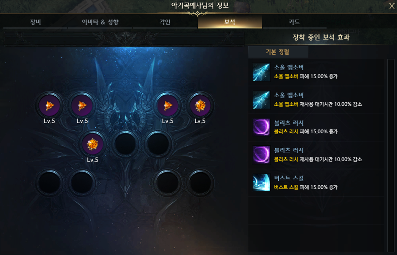 로스트아크 인벤 카단 쿠크 10련 아기곡예사 로스트아크 인벤 서버 사건사고 게시판