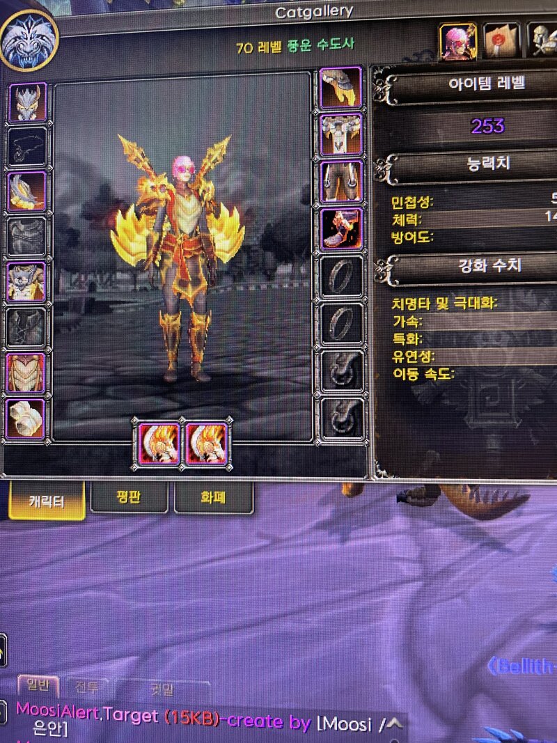 월드 오브 워크래프트 인벤 대장정 깨니까 템 증발함 와우 인벤 확장팩 통합 전장 게시판