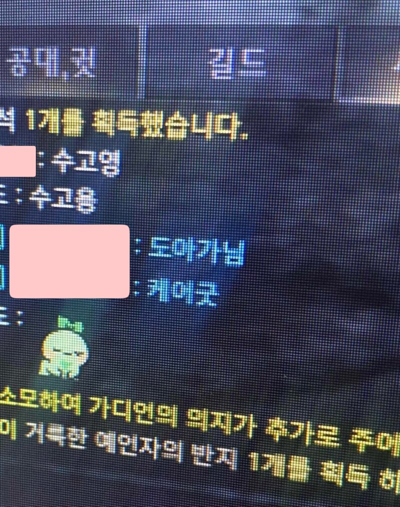 로스트아크 인벤 도화가님들 기분좋았던 순간들 공유해주고 가요 로스트아크 인벤 도화가 게시판