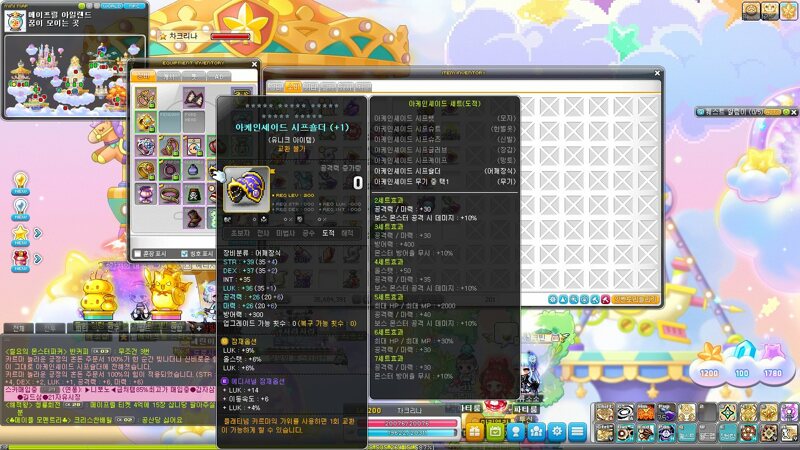 메이플스토리 인벤 카놀긍 대박 터졌네 ㅋㅋ 메이플스토리 인벤 자유게시판