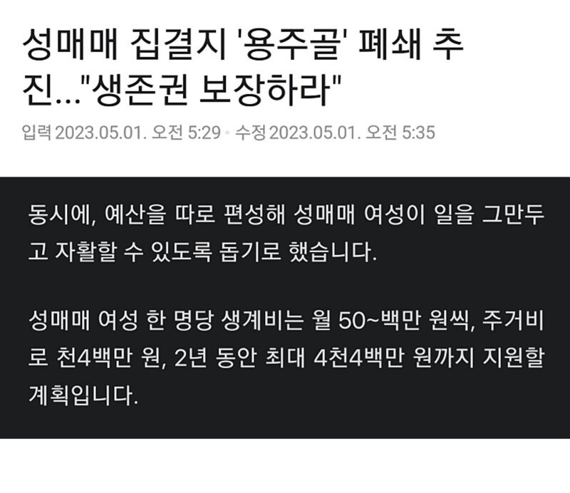 메이플스토리 인벤 직장인 메붕이들의 세금 근황 메이플스토리 인벤 자유게시판