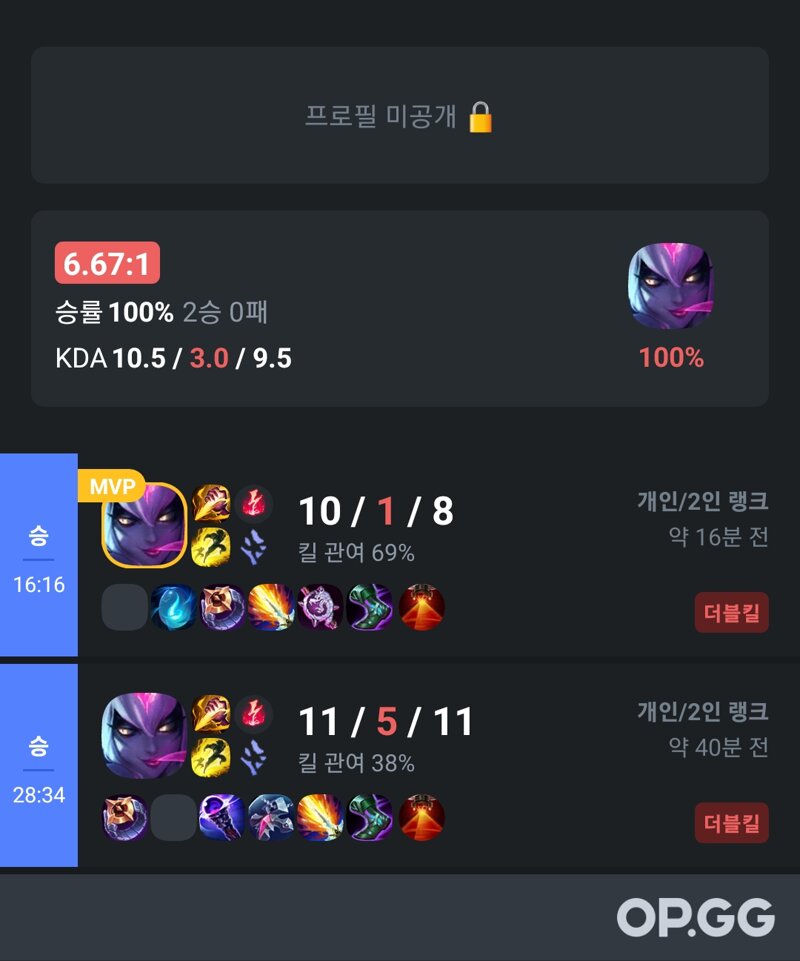 리그오브레전드 인벤 오늘 랭크 성적 좋다 하지만 갈 길은 멀고 Lol 정글 게시판