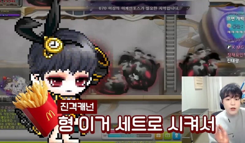 메이플스토리 인벤 진캐 이거 귀엽다 메이플스토리 인벤 자유게시판