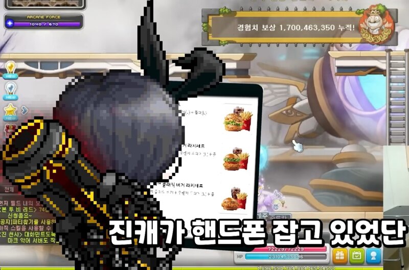 메이플스토리 인벤 진캐 이거 귀엽다 메이플스토리 인벤 자유게시판