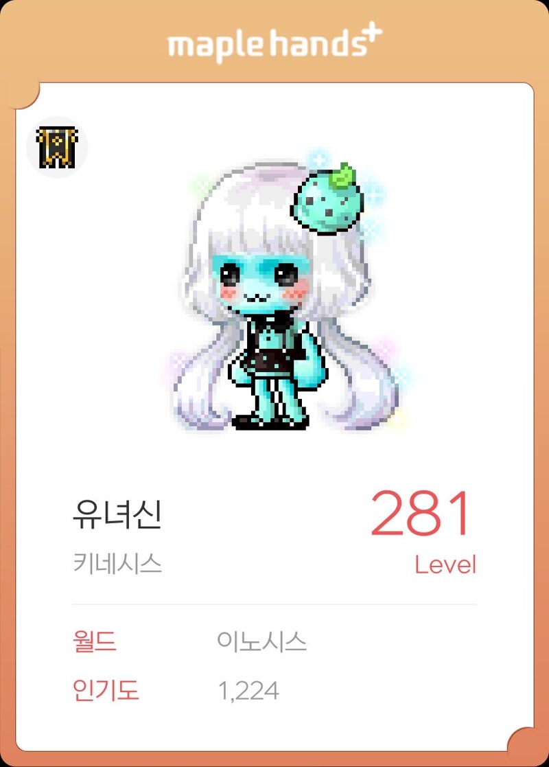 메이플스토리 인벤 코잘알들 들어와바 메이플스토리 인벤 자유게시판