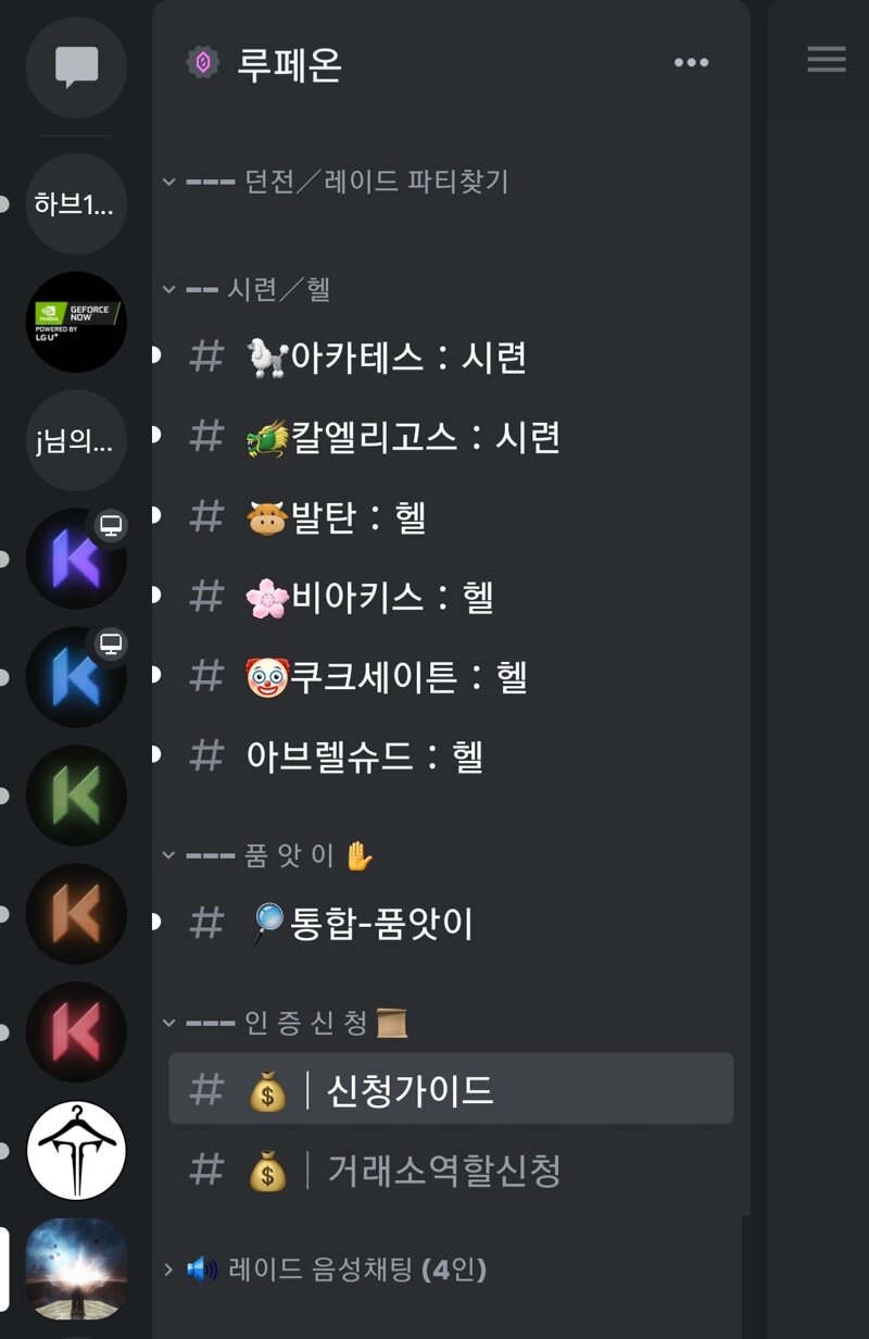 로스트아크 인벤 5렙보석으로 어그로 끌어서 ㅈㅅ합니다 로스트아크 인벤 슬레이어 게시판