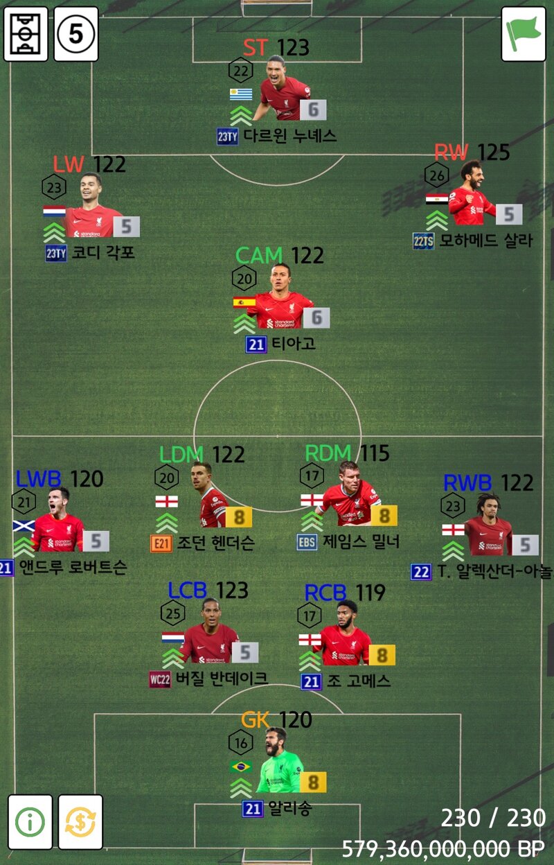Fc 온라인 인벤 이번에 팀갈할팀 추천부탁드립니다 Fc 온라인 인벤 자유게시판